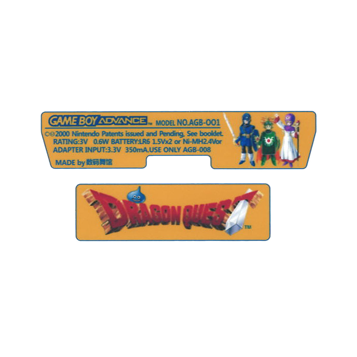 FunnyPlaying Game Boy Advance Sticker Set Dragon Quest – Retro Game ...
